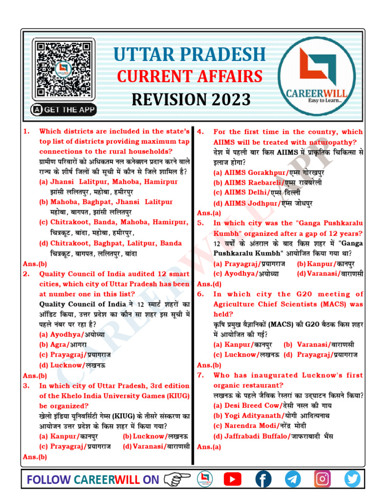 UP Current Affairs Revision 2023 | PDF
