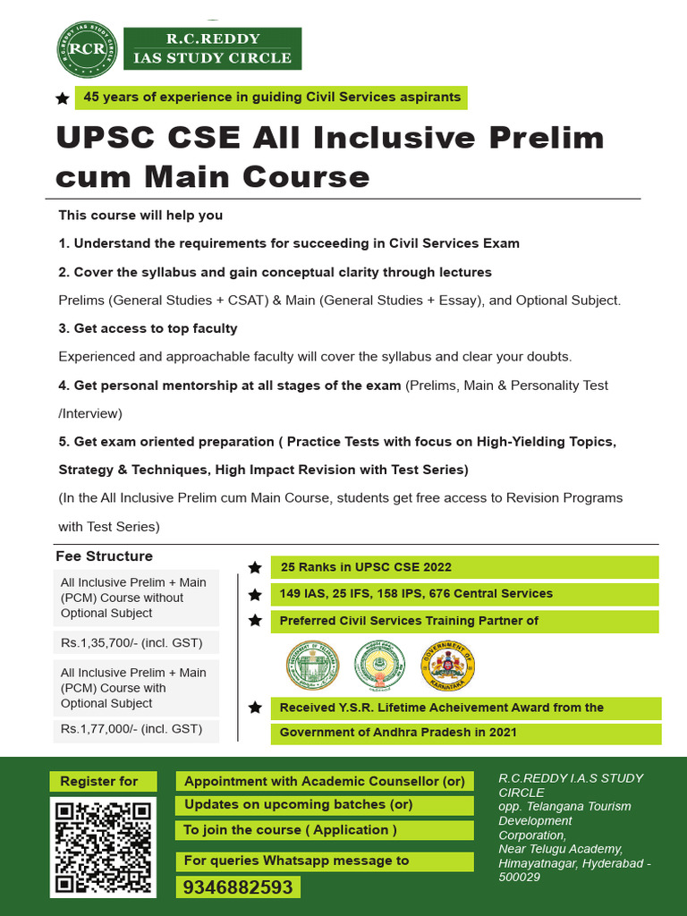 R.C .Reddy IAS Study Circle CSE All Inclusive Prelim Cum Main ...