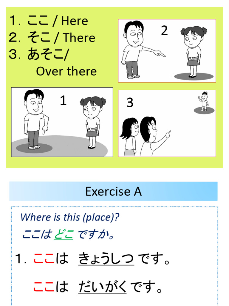 Japanese Exercise_A.B_C_Lesson_3_ | PDF