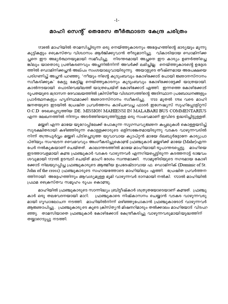 Amln Skâ V Sxtck Xoà°M-S/ Ti (Μ Ncn (Xw | PDF