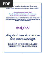 AIIMS Rate List | PDF | Coagulation | Blood Plasma