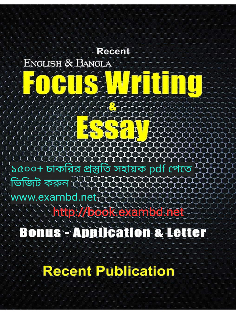 Recent Bangla & English Focus Writing (Exambdnet) - 210707 - 214931 | PDF
