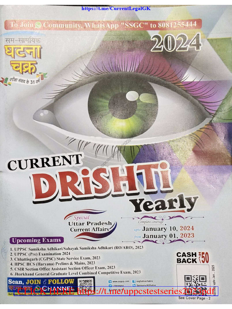 Ghatna Chakra 2023 English @CurrentLegalGK | PDF