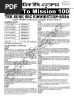 SSC Ict Practical | PDF