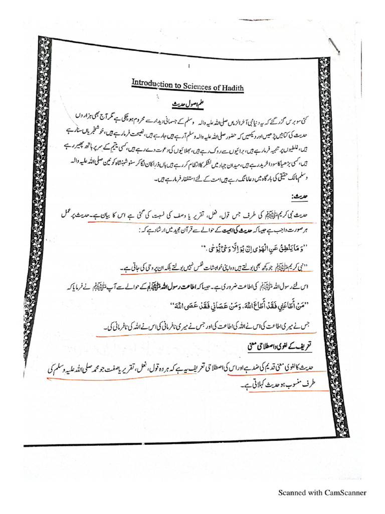 Islamiyat Notes | PDF
