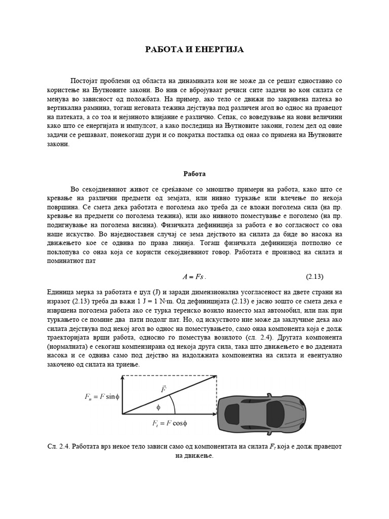 Dinamika - Energija I Impuls | PDF