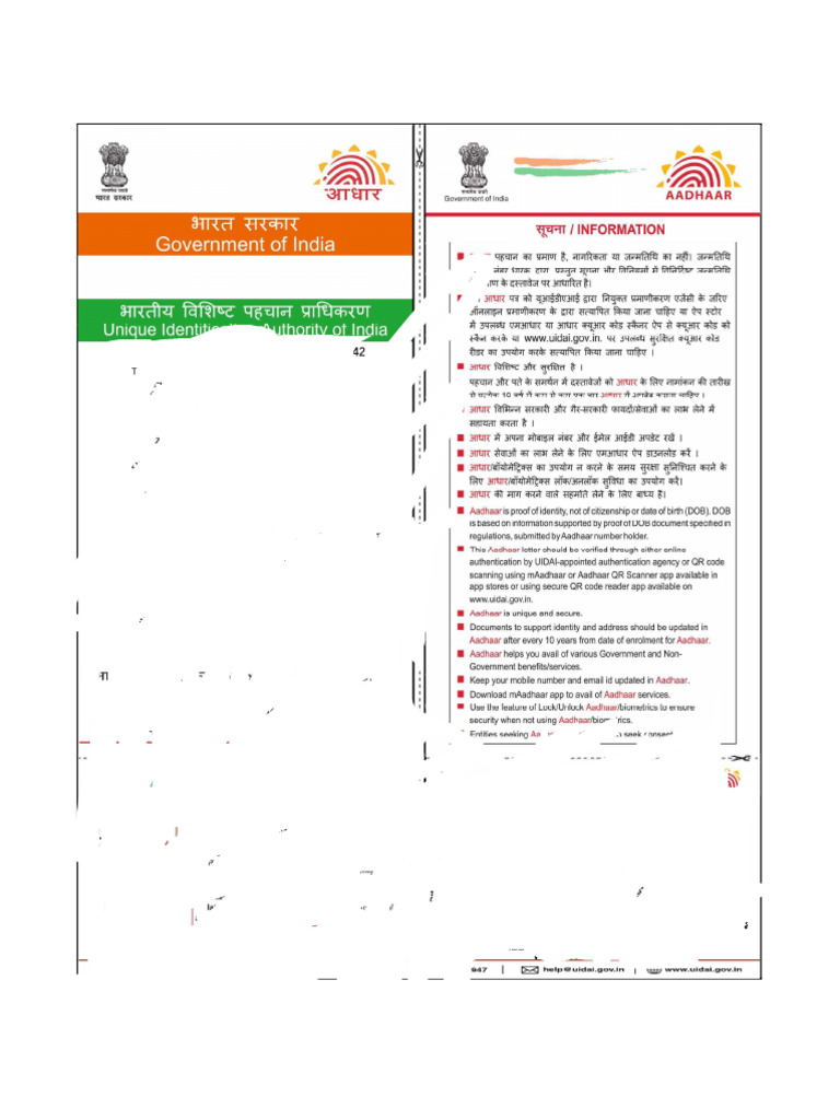 Aadhar 2 Edjjh | PDF