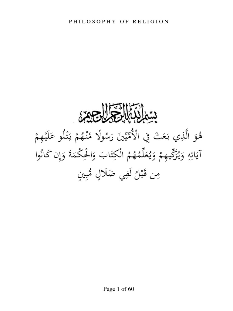 Philosophy of Religion | Download Free PDF | Heaven | Knowledge