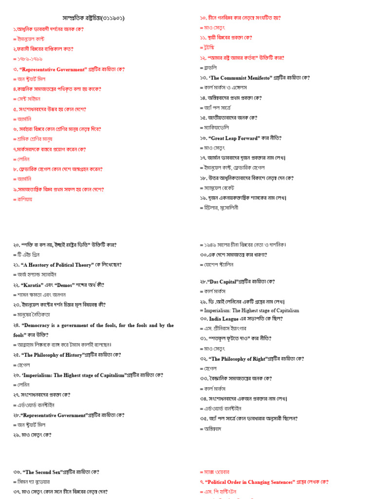 Incourse Shortcut | PDF