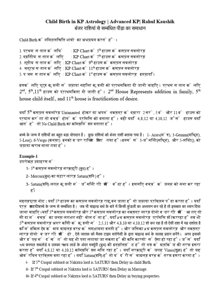 Child Birth in KP Astrology-Rahul Kaushik | PDF