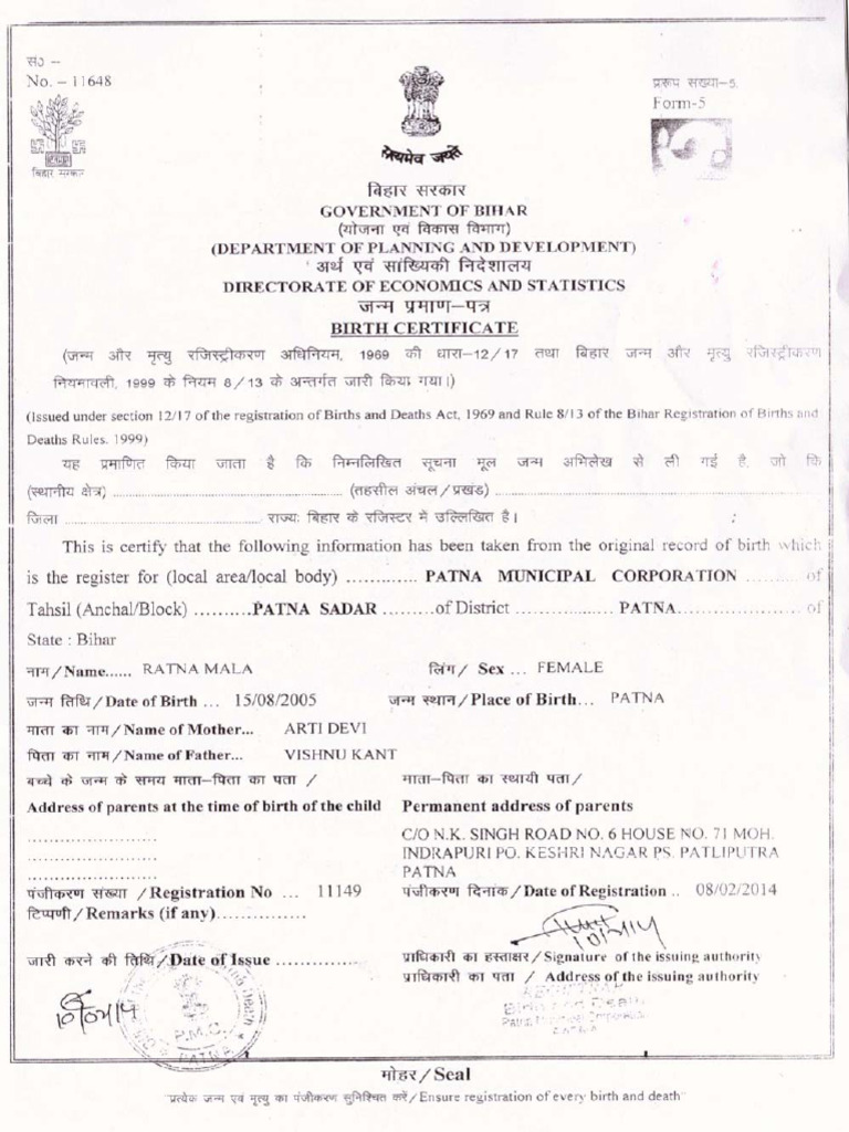 Image (453) Dob Tanu | PDF