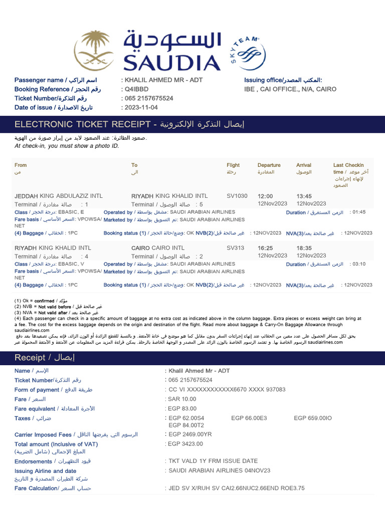 Ahmed Khalil Ticket | PDF | Transport