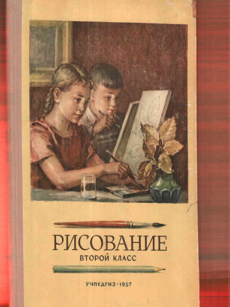 02-Risovanie Rostovcev 1957 | PDF