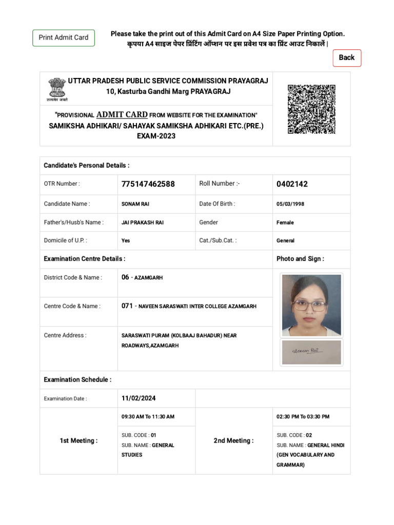 View Candidate Admit Card | PDF