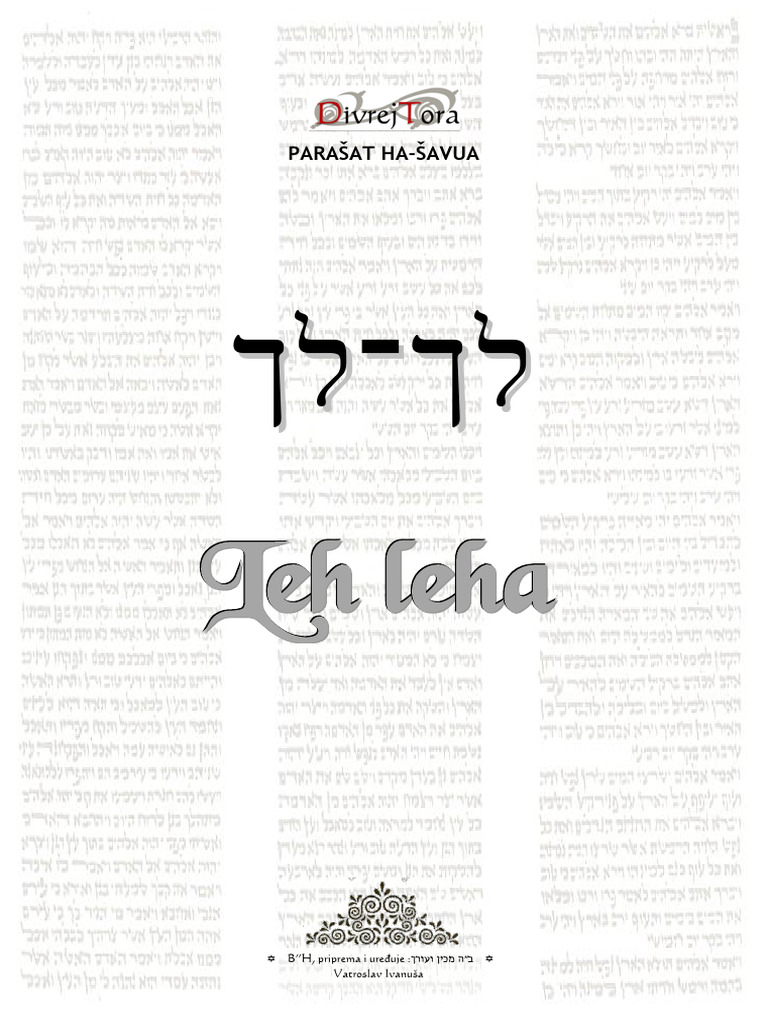 Paraša LEH LEHA-5781 | PDF