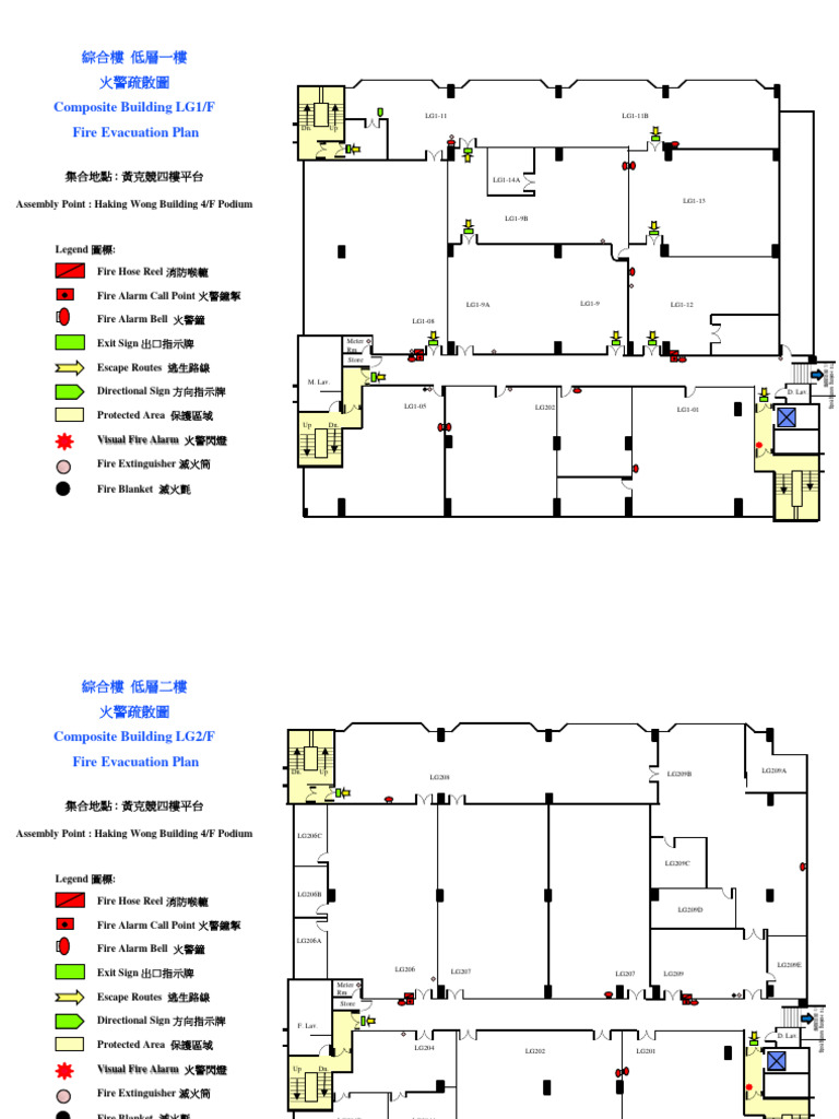 Fire Evacuation Plan - Composite Building & Haking Wong Building | PDF