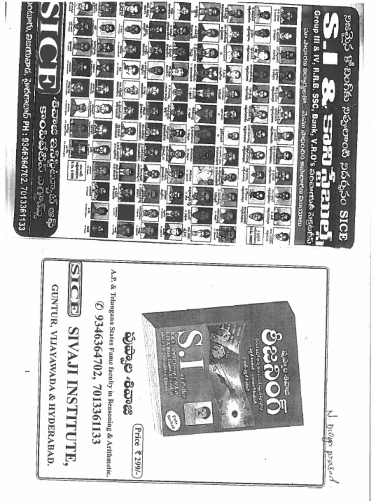 Puppala Sivaji Reasoning | PDF