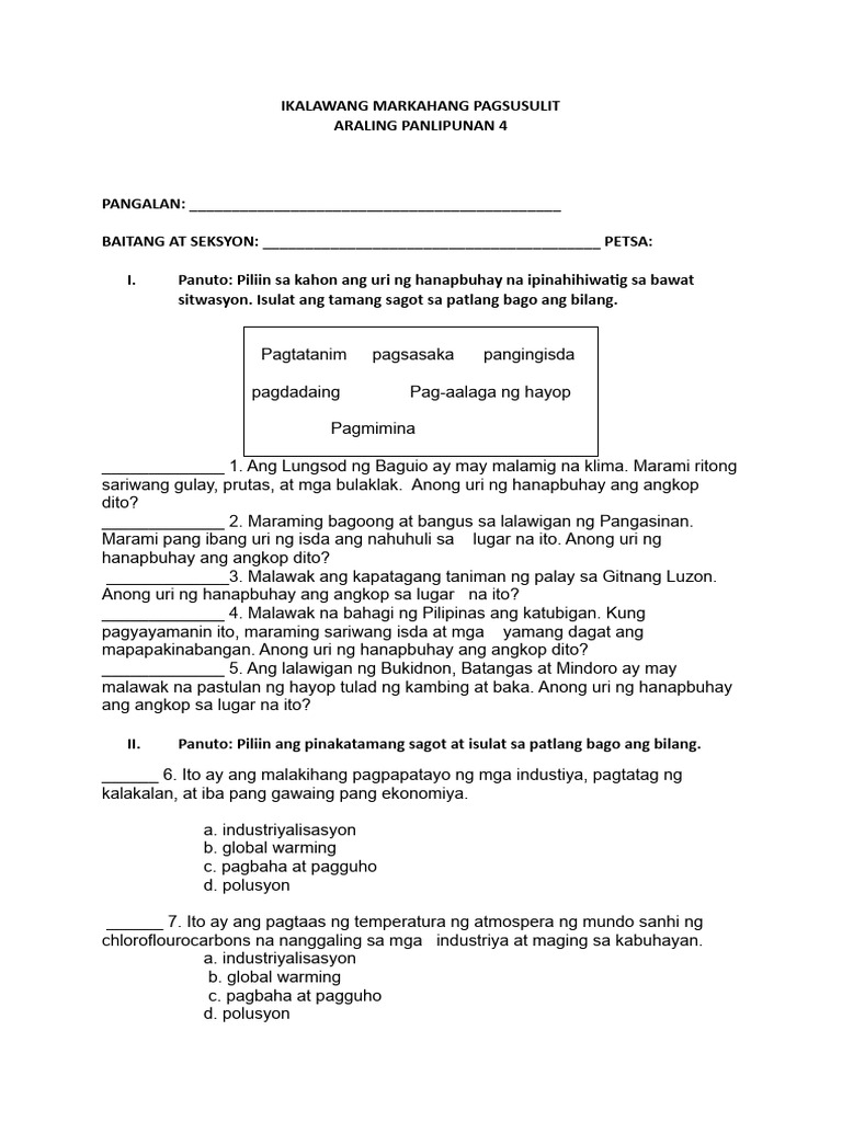 Aral Pan 4 - 2ND Grading Exam | PDF