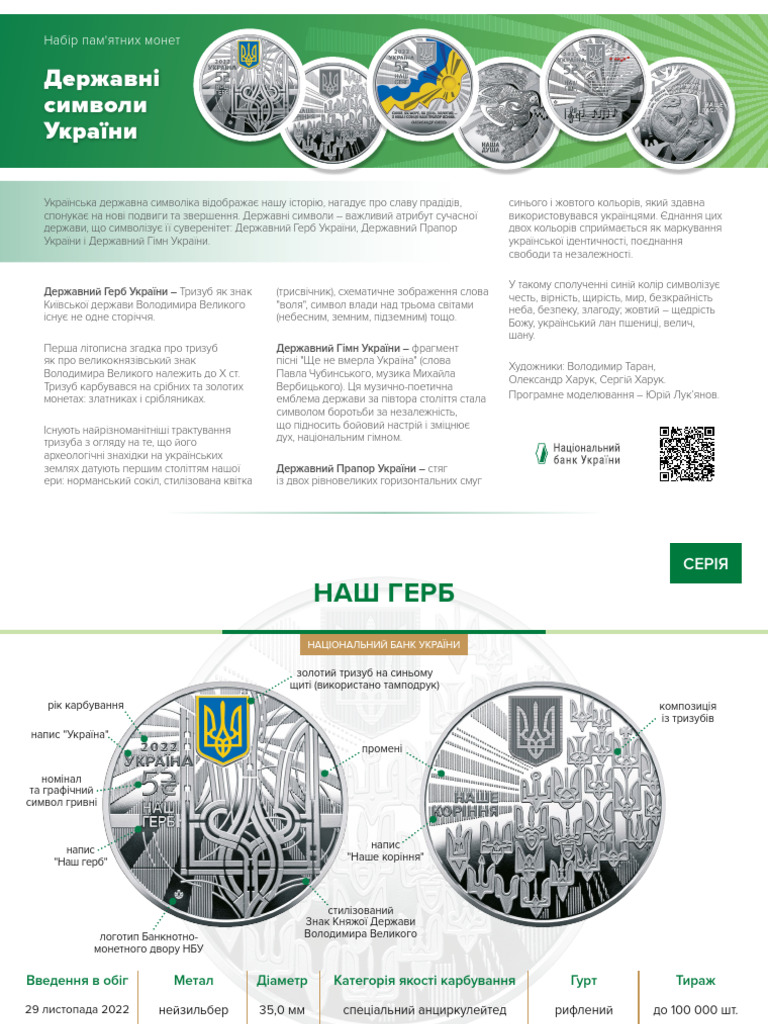 8 E0 U Pdf