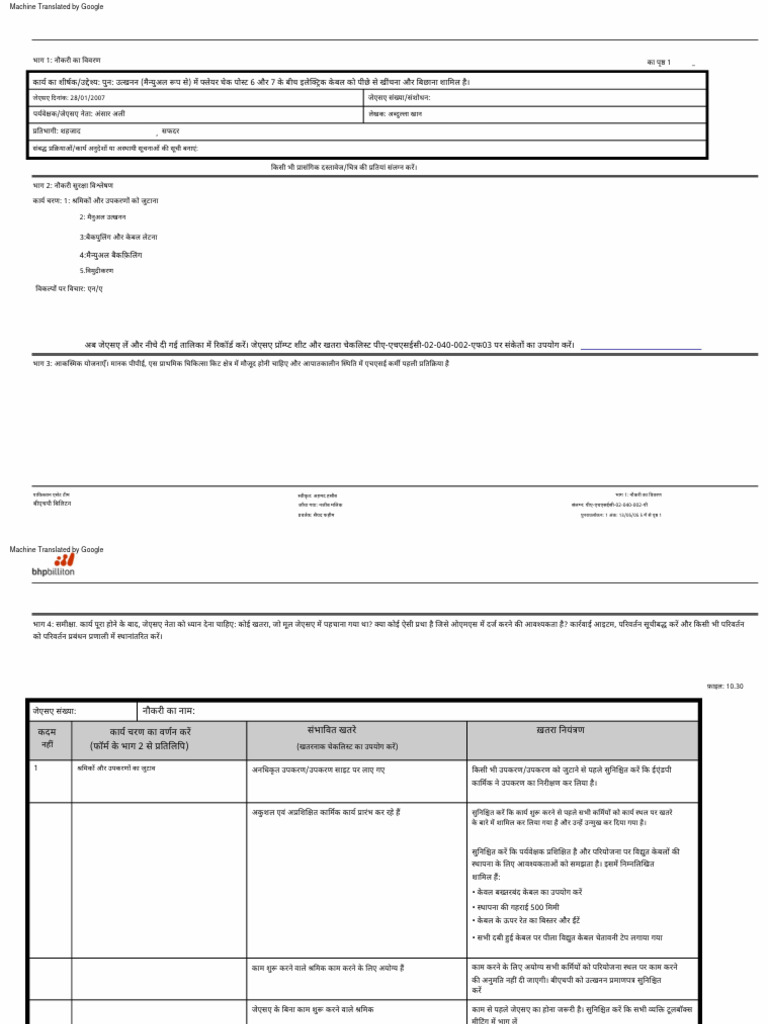 JSA For Manual Excavation and Cable Laying | PDF