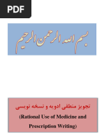 CORE Back Tool | PDF | Low Back Pain | Back Pain