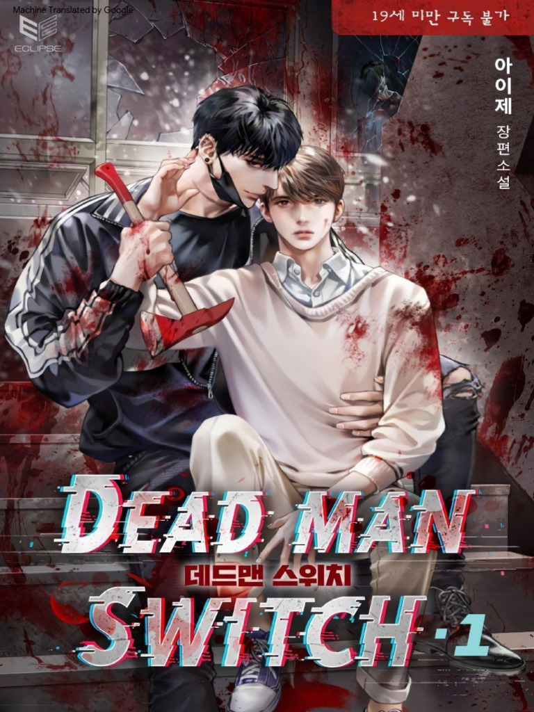 (Novela) Dead Man Switch | PDF | Dormir