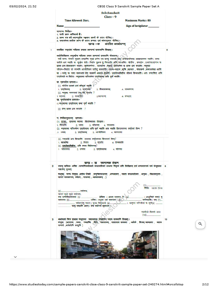 Class 9 Sanskrit Sample Paper Set A | PDF | Educational Assessment And ...