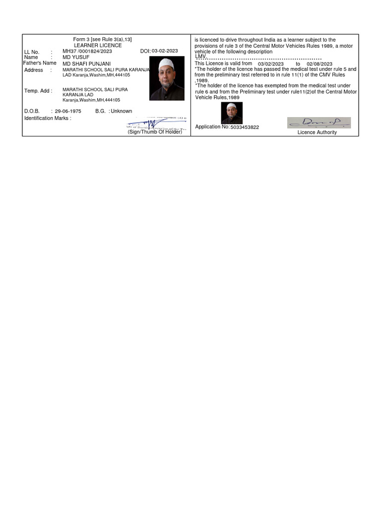 Marathi School Sali Pura Karanja LAD Karanja, Washim, MH, 444105 | PDF ...