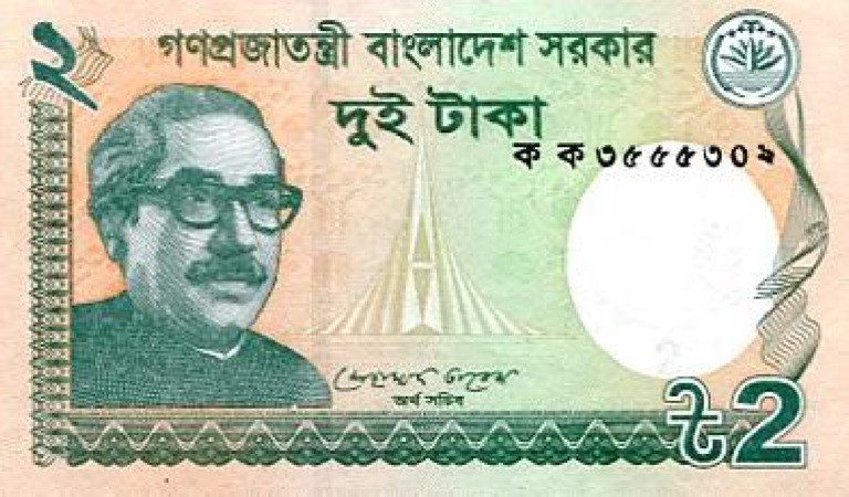 2 Taka | PDF