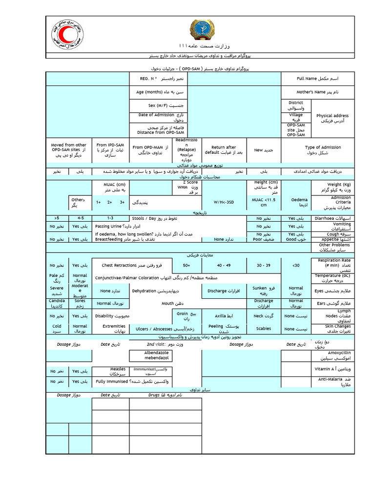 04 OPD-SAM Card | PDF