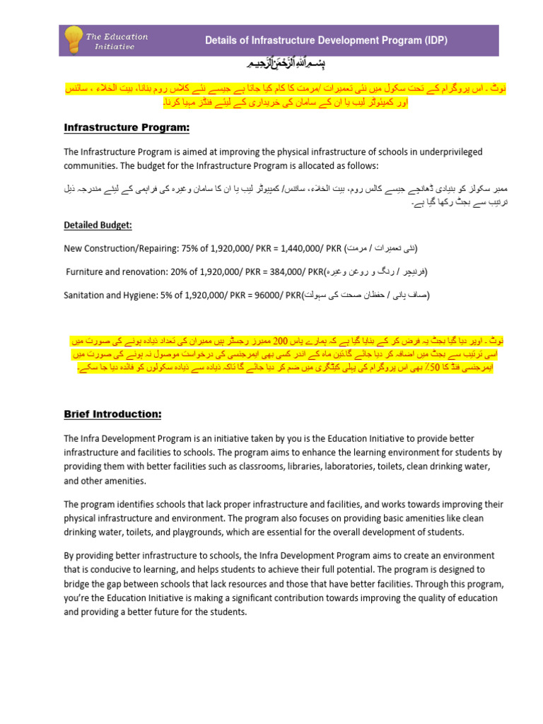 Details of IDP | PDF