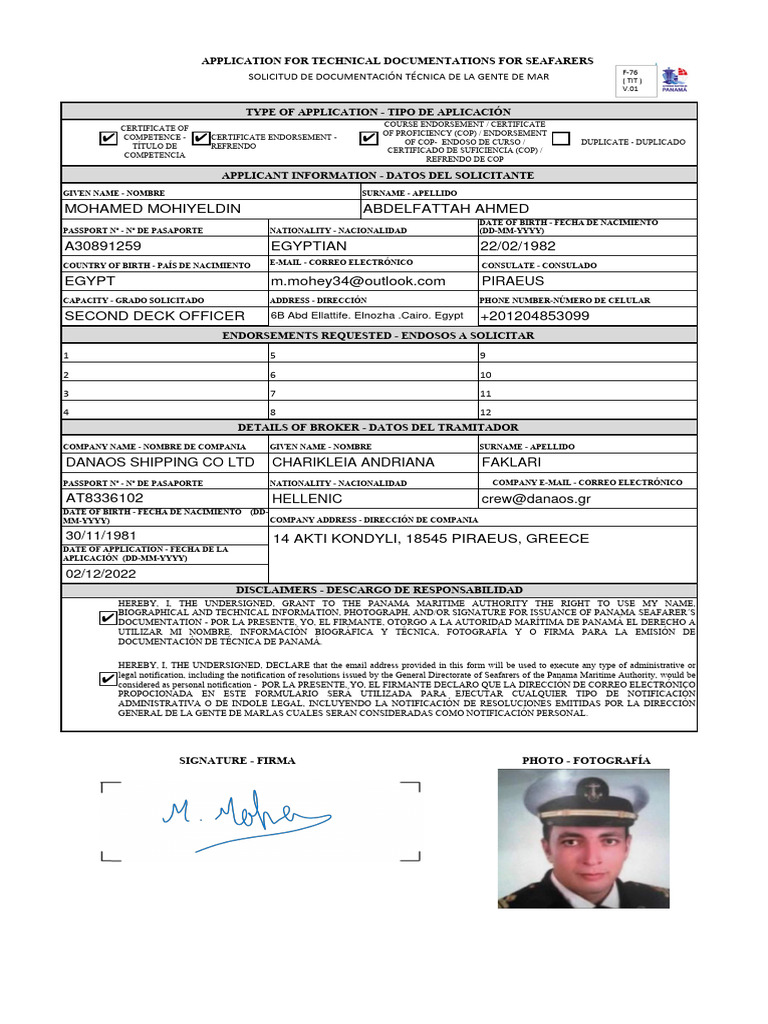 Panama Application 2024 | PDF