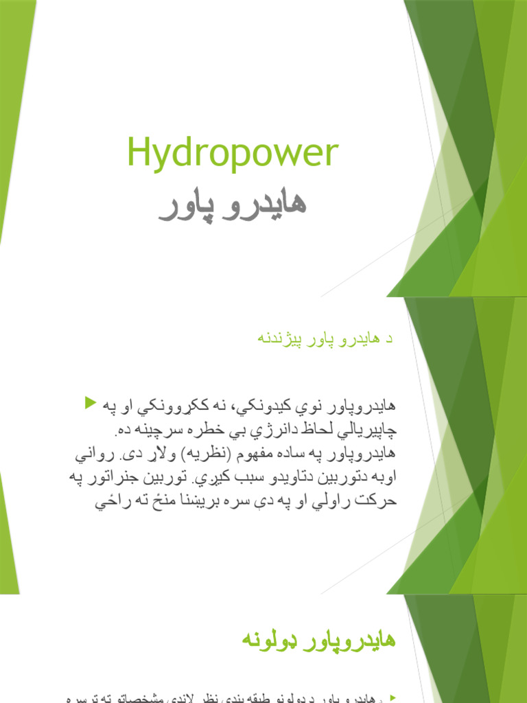 Hydropower | PDF