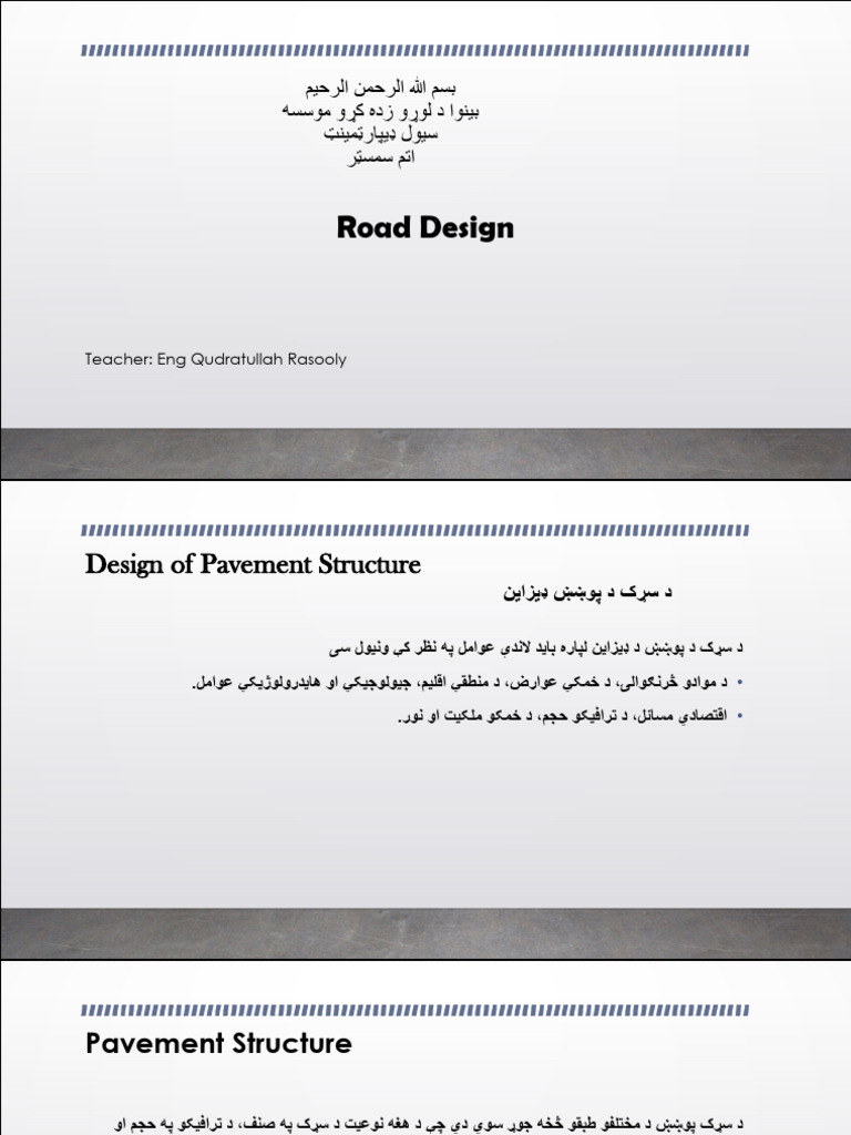 Road Design 2 | PDF