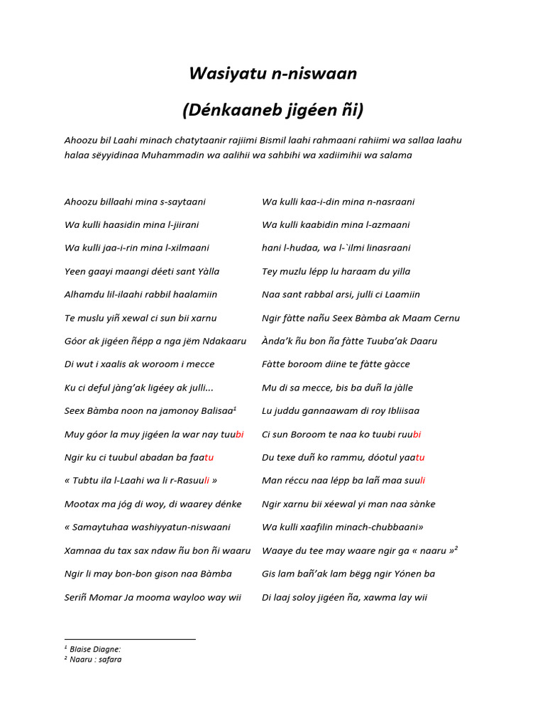 Wasiyatun Niswaan | PDF