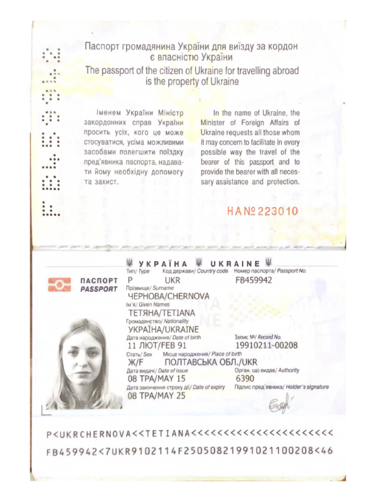The Passport of The Citizen of Ukraine For Travelling Abroad | PDF
