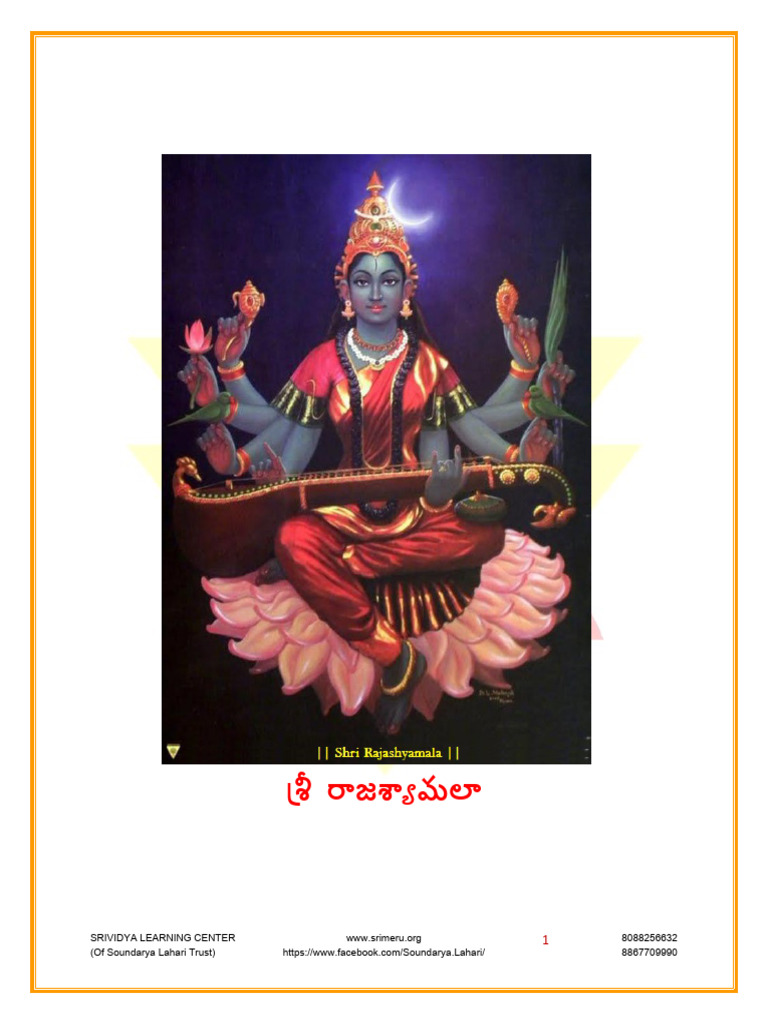 Sree Raja Symala Laghu Puja Vidhanam | PDF