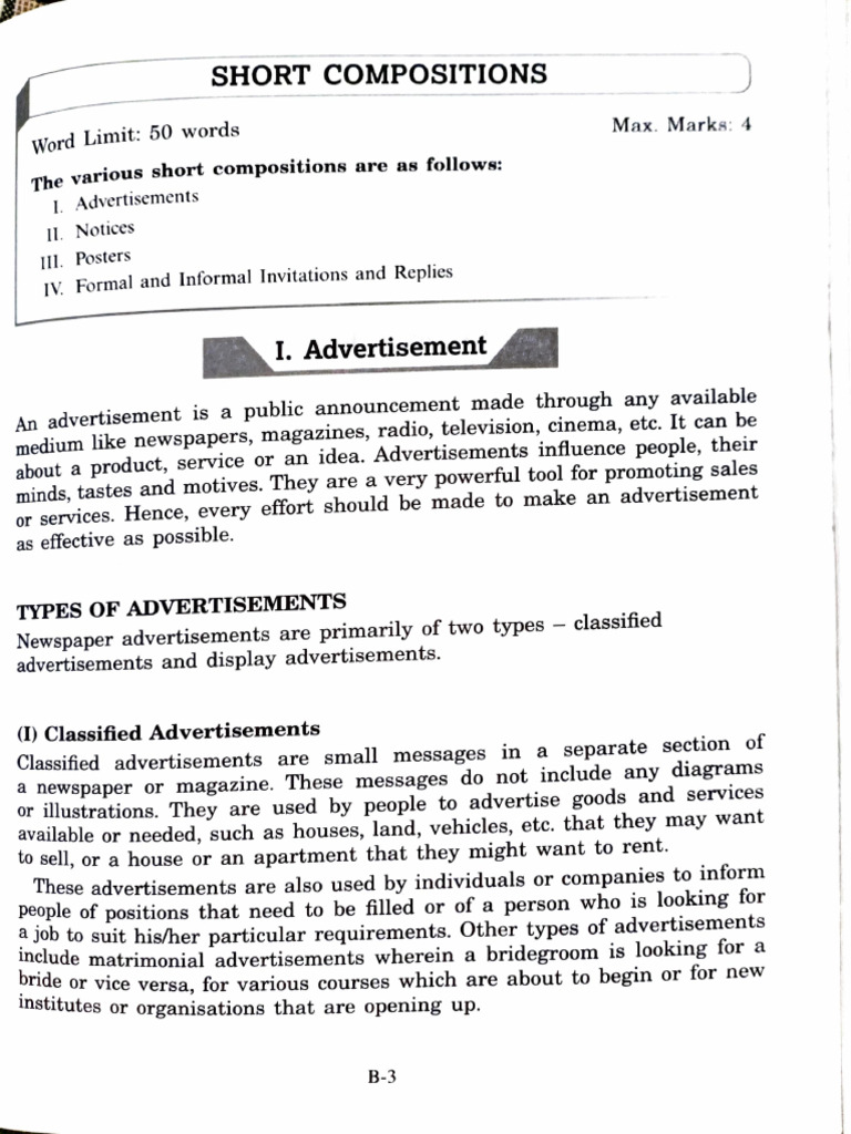 Advertisement | PDF | Advertising