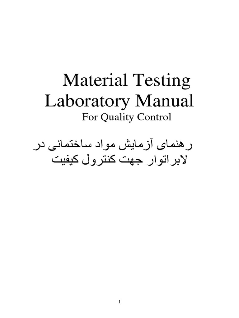 Material Testing Laboritory Manual For Quality Control | PDF