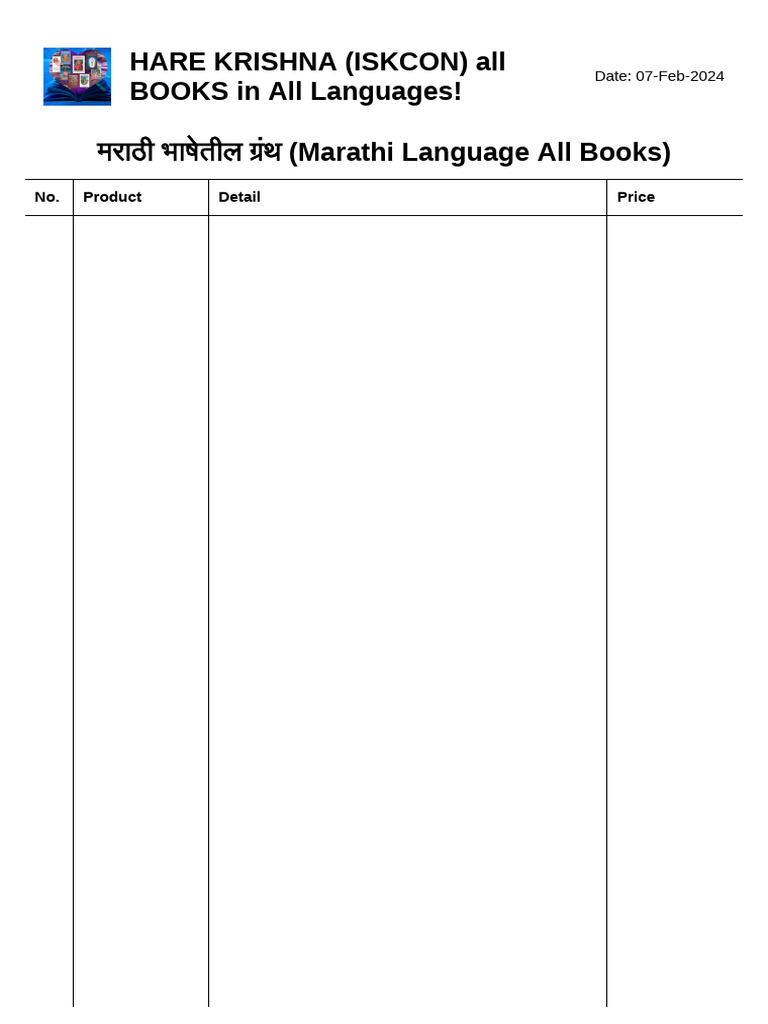 मराठी भाषेतील ंथ (Marathi Language All Books) : Hare Krishna (Iskcon ...