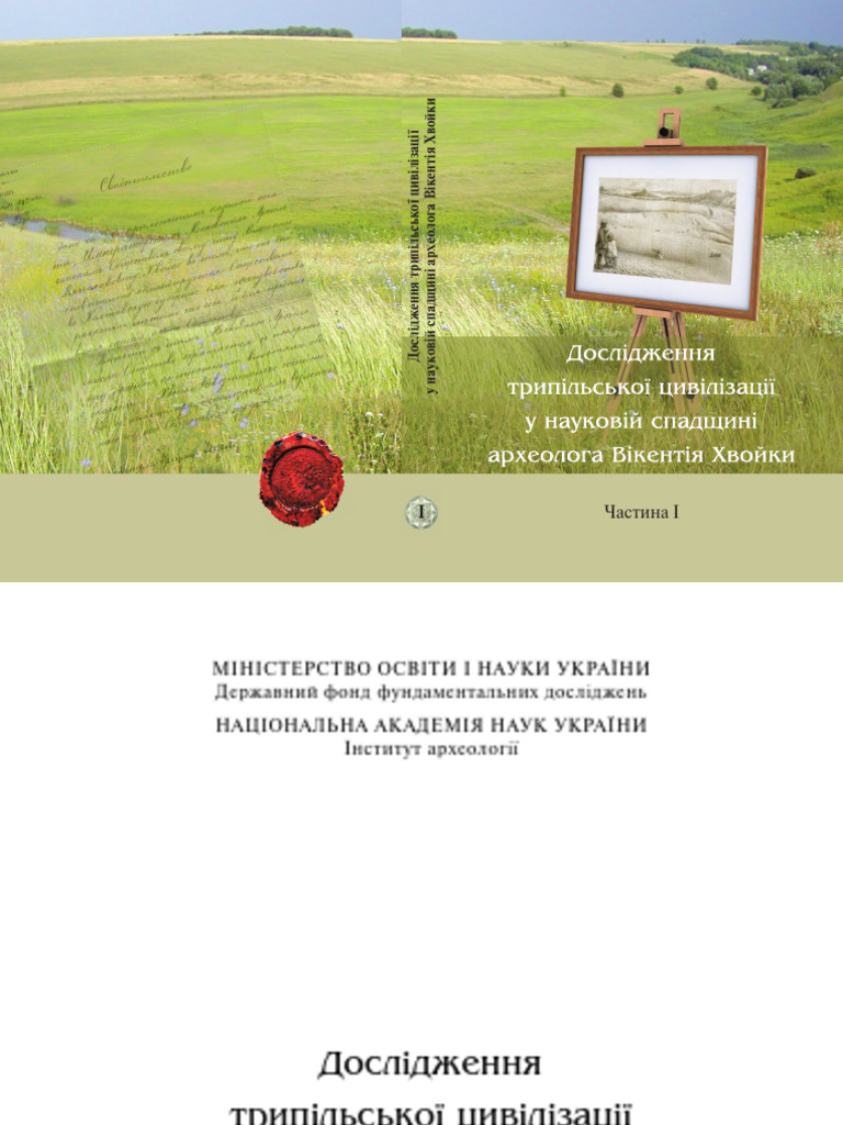 Part 1 Pdf