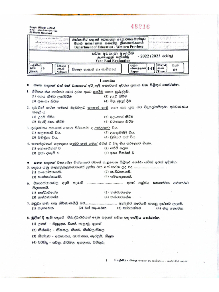 Document Analysis And Insights Pdf