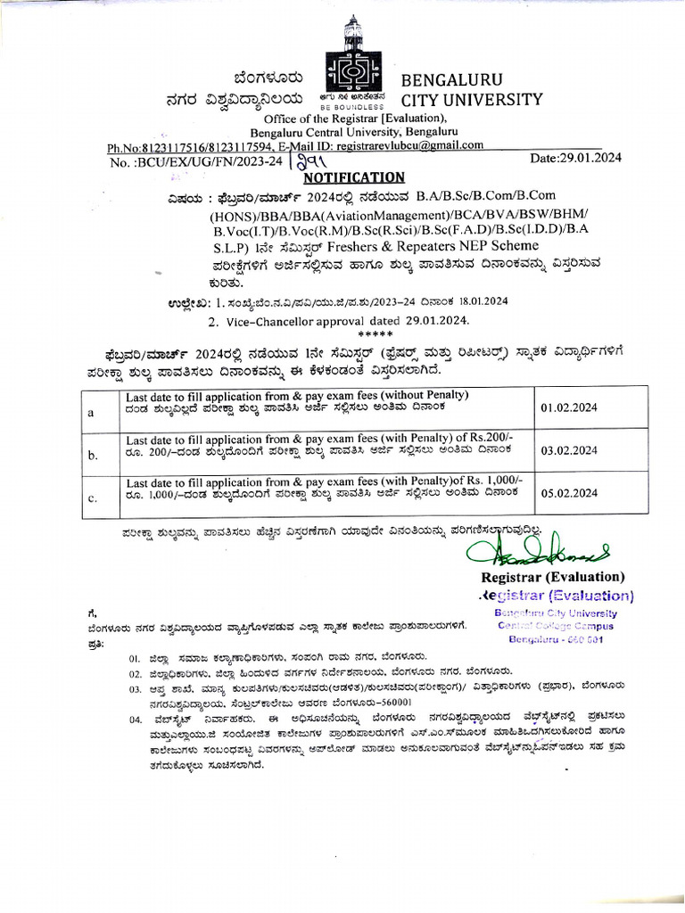 NEP Exam Fee Notification - March and April 2024 | PDF