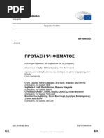 Χάρτης Των Θεμελιωδών Δικαιωμάτων Της Ευρωπαϊκής Ένωσης - Celex ...