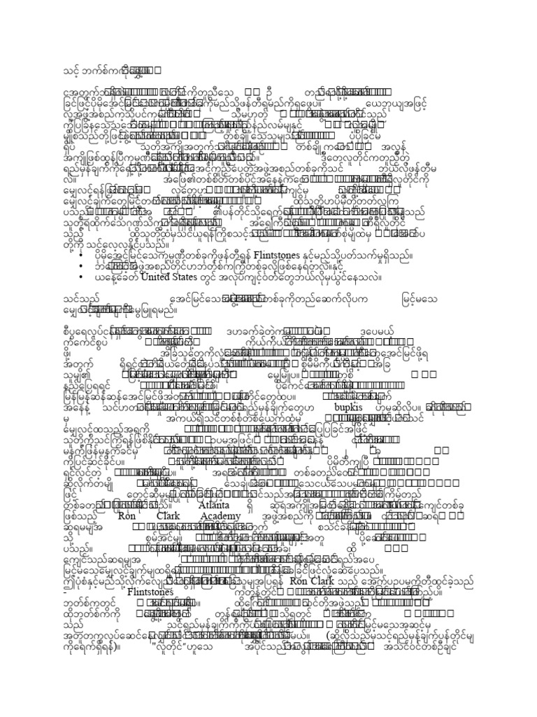 3 Move Your Bus Translation | PDF