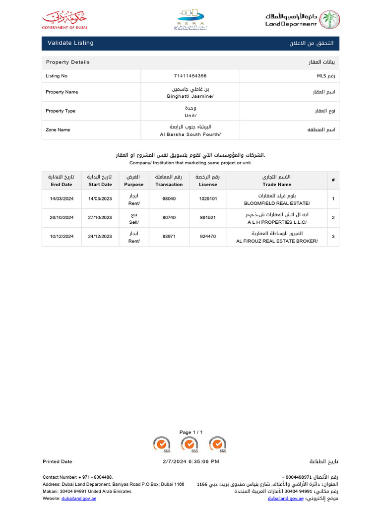 Trakheesi | Download Free PDF | Property Law | Asset Management
