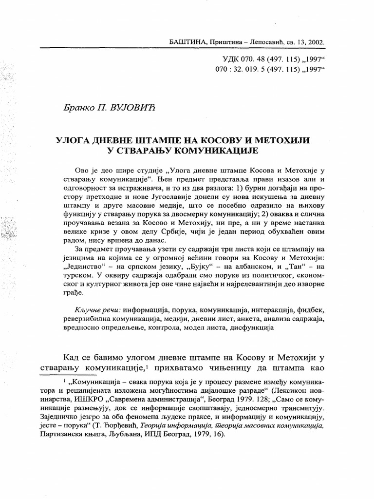 Branko Vujovic Kosovo Stampa Bastina 2002 | PDF