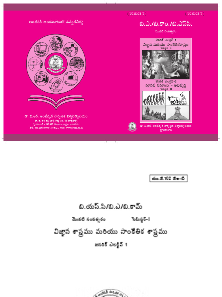 UG102GE-T UG202GE-T: 46 - 500 033 040-23680 000 25 Web: WWW - Braou.ac - in | PDF