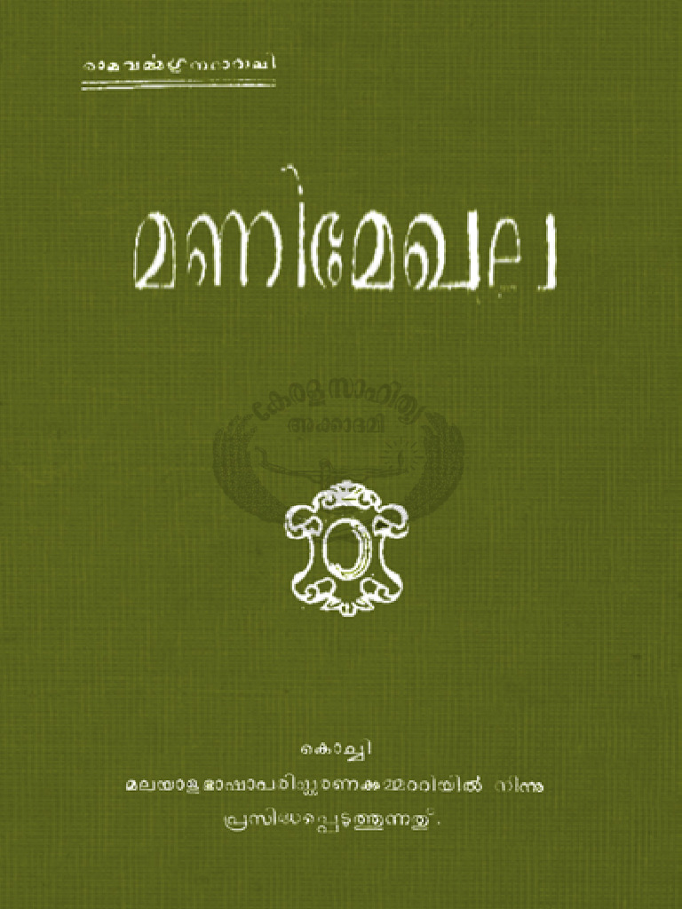Manimekhala | PDF