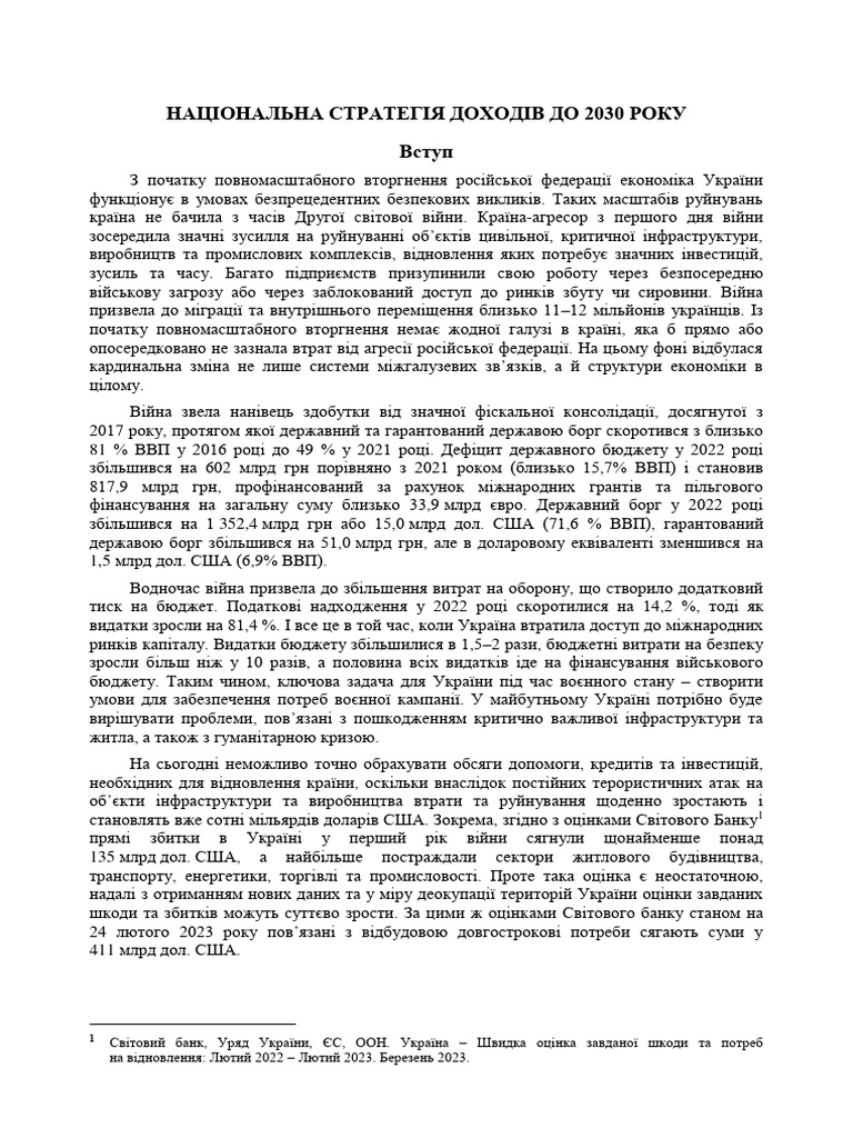 National Revenue Strategy 2030 | PDF